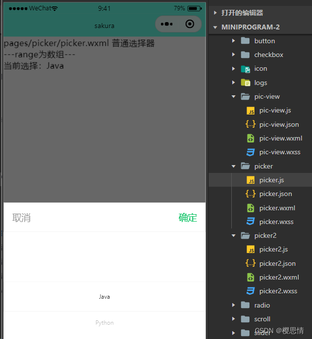 第四章总结-CSDN博客