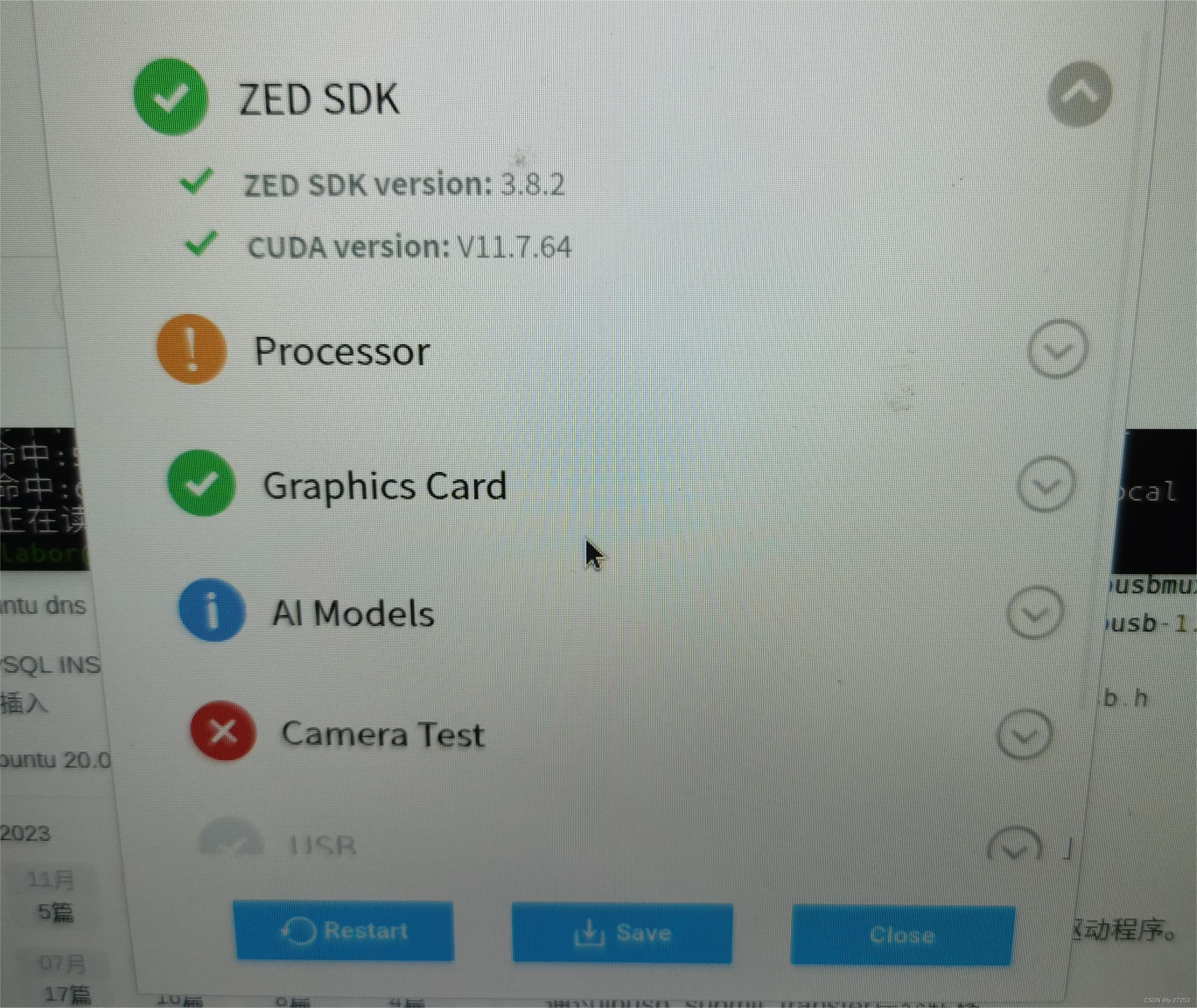 解决ZED SDK安装后不可用，出现“核心已转储”的闪退问题_zed.dev 停了吗-CSDN博客