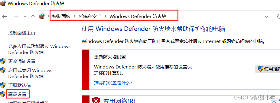 win上修改pg的默认端口_windows postgresql 修改端口-CSDN博客