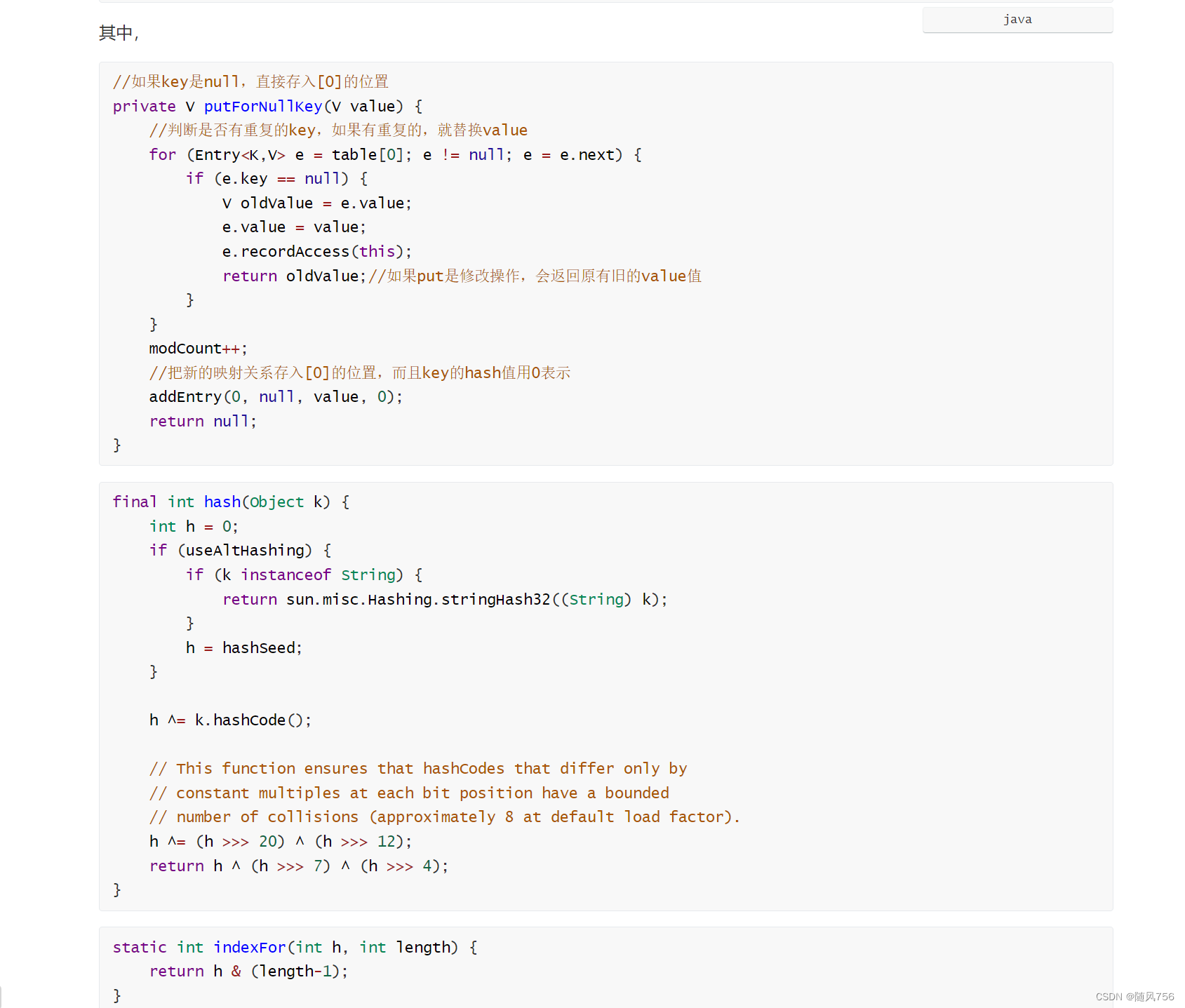 HashMap中数据添加过程_hashmap添加元素过程-CSDN博客