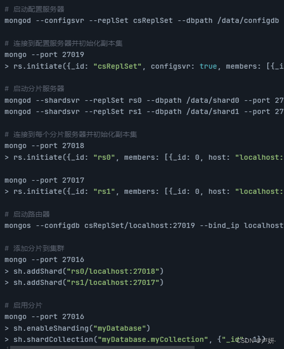 MongoDB分片集群_mongodb 分片集群-CSDN博客