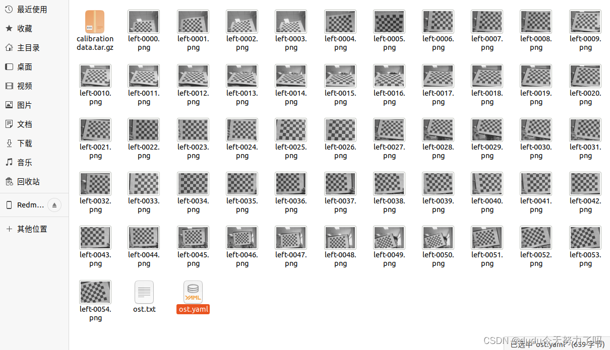 相机的标定camera-calibration_相机标定csdn-CSDN博客