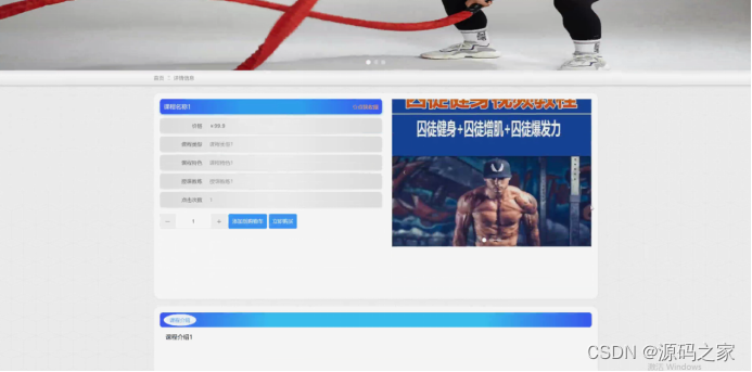 基于python健身房管理系统可视化 Django框架(源码文档部署教程)python源码之家 永洪数据分析社区
