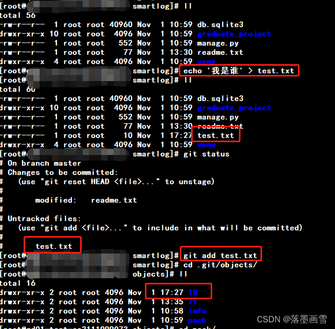 git项目中object清理，.git目录透明化以及基础的git管理基础_.git objects清理-CSDN博客