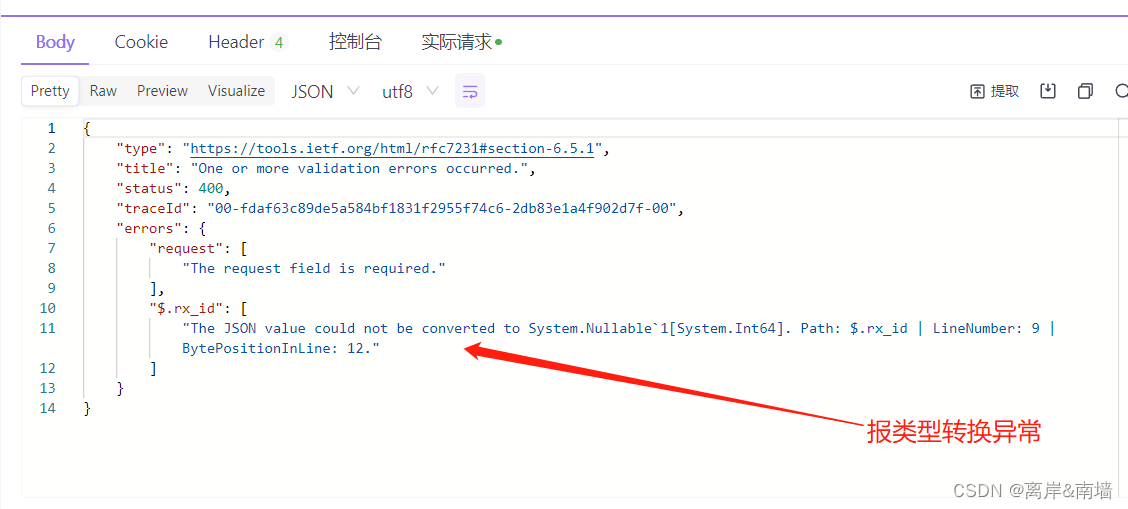 The JSON value could not be converted to System.Nullable`1[System.Int64]. Path: $.rx_id ...