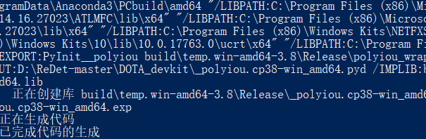 import _polyiou ModuleNotFoundError: No module named ‘_polyiou‘-CSDN博客