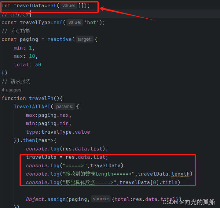 Vue接收到json响应数据,但是页面渲染失败,报错 Rangeerror Invalid Array Lengthvue Invalid