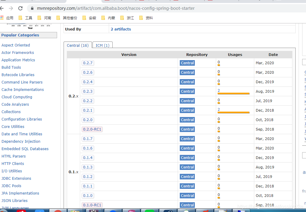 nacos整合springboot_nacos-spring-boot-base-CSDN博客