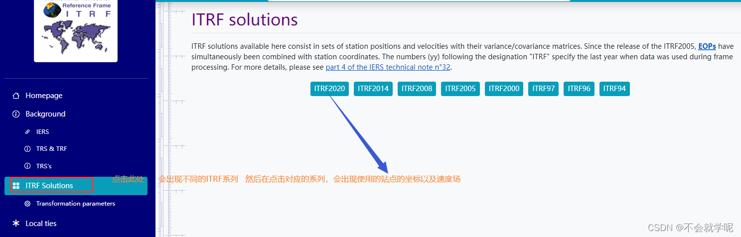 ITRF系列的相关信息汇总_itrf官网-CSDN博客