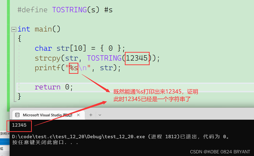 宏、条件编译（#ifdef）、#include（头文件包含）、#error和 #pragma的区别、#和##的含义和应用_编译宏或-CSDN博客