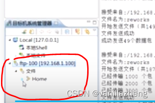 ReWorks系统加载启动_reworks操作系统-CSDN博客