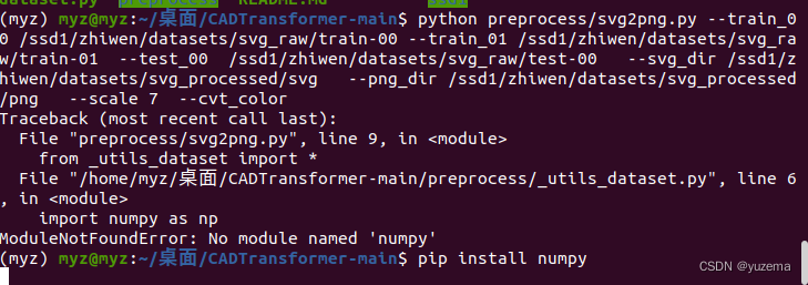 【复现1】CADTransformer: Panoptic Symbol Spotting Transformer for CAD Drawings_cad transform-CSDN博客