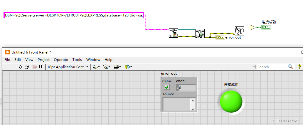 LabVIEW连接数据库------SQLServer2008为例-CSDN博客
