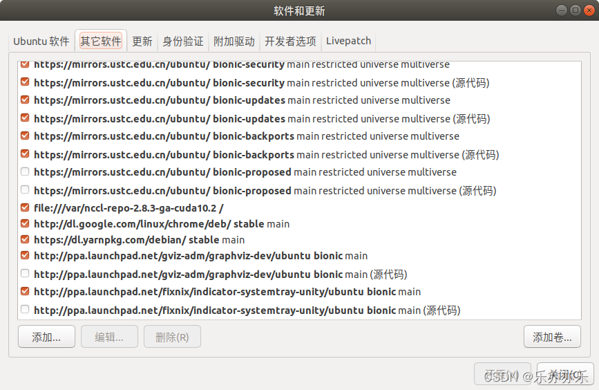 E: 仓库 “http://ppa.launchpad.net/gviz-adm/graphviz-dev/ubuntu bionic Release” 没有 Release 文件。N: 无法 ...