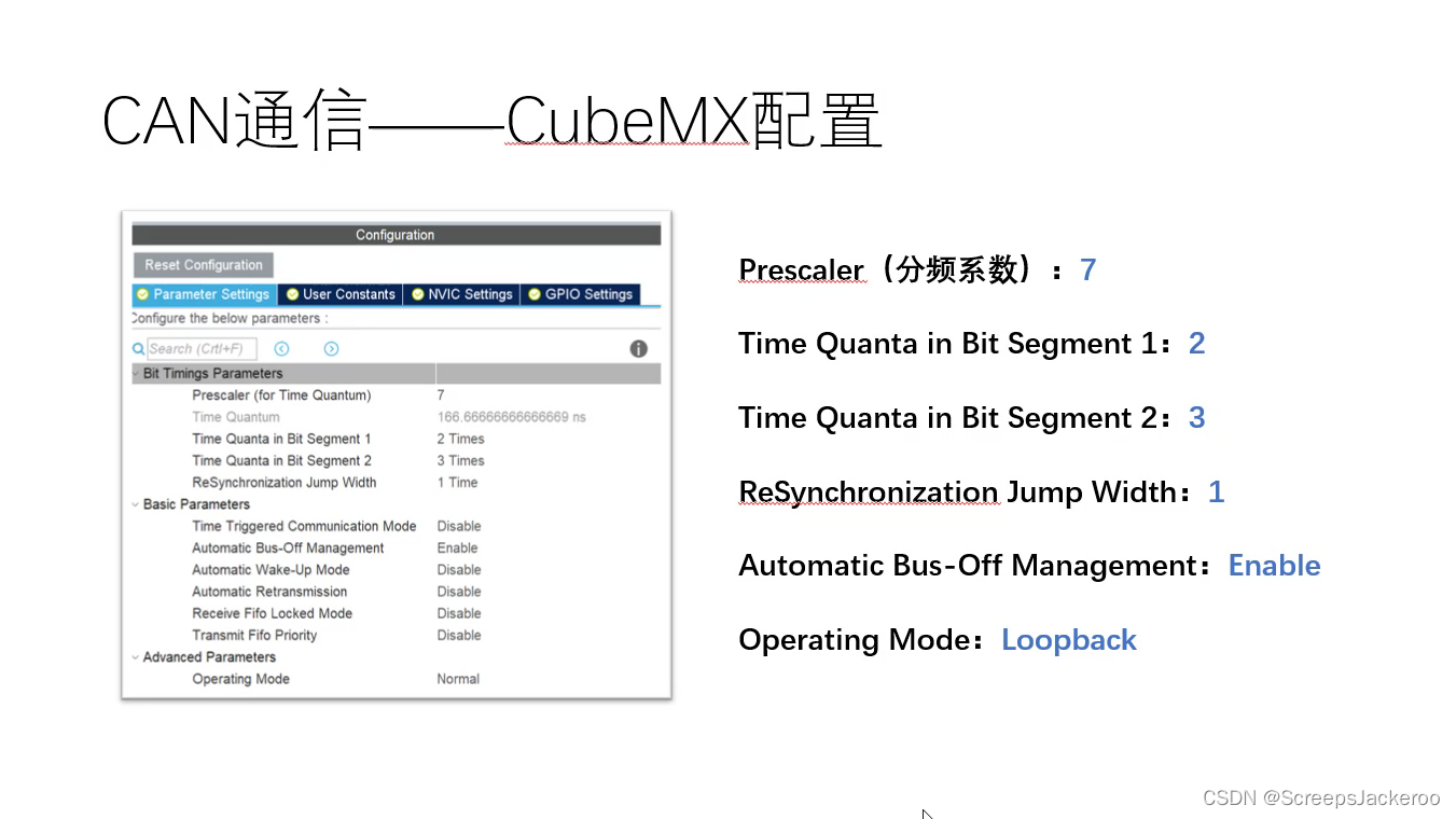 【RM_EE_Note】1 GM6020收发&简单的PID调试_gm6020如何设置id-CSDN博客