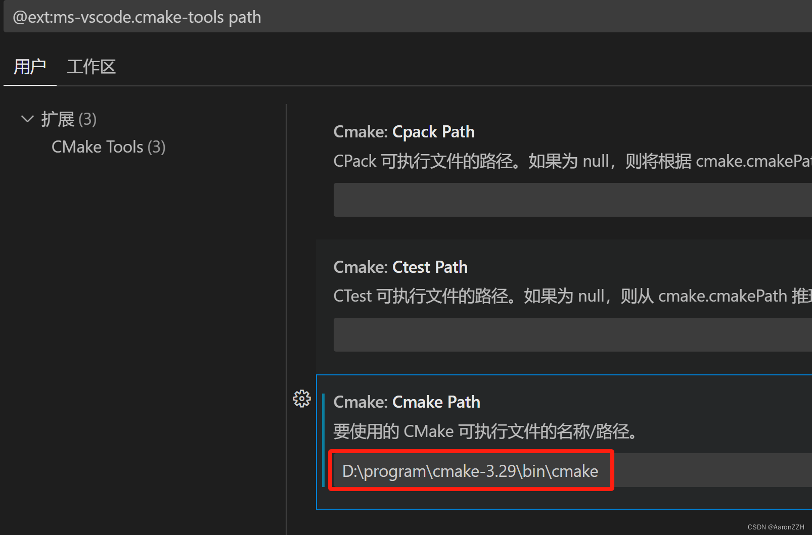 现代 CMake 实战指南：从基础到进阶_现代cmake-CSDN博客