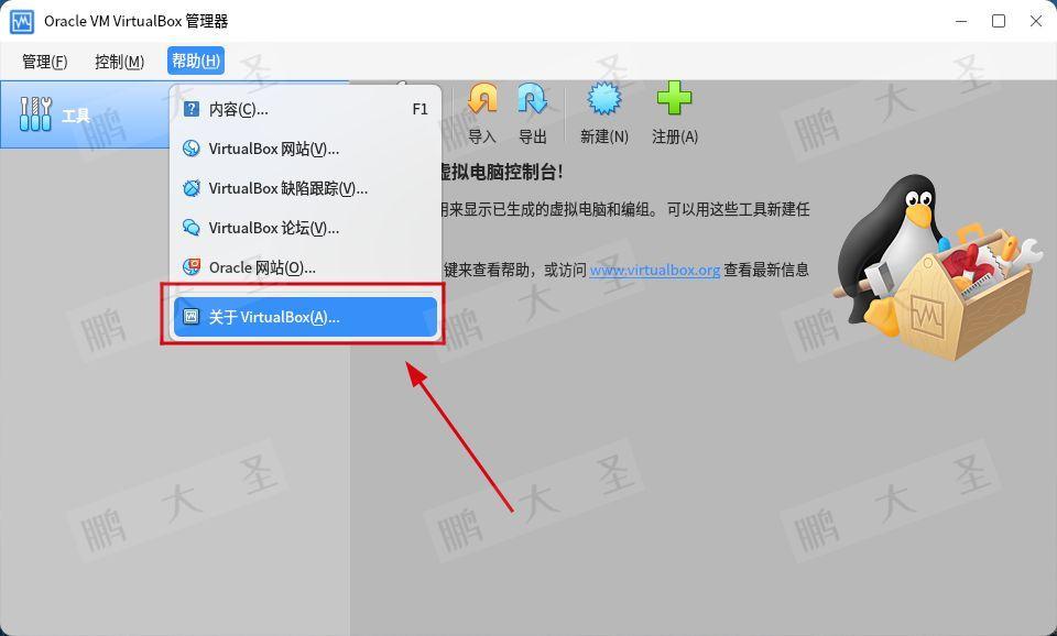 【信创】virtualbox内虚拟机连接U盘 _ 统信 _ 麒麟 _ 中科方德_virtualbox u盘-CSDN博客