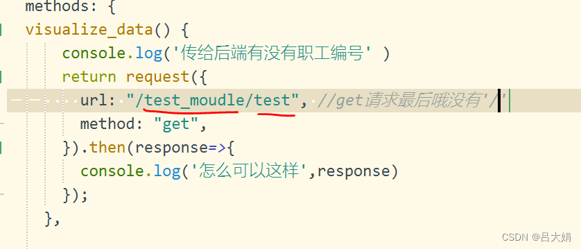 django-vue系统报错解决记录_error in created hook: "referenceerror: request is-CSDN博客