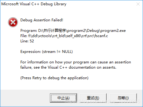 vs2010 调试出错Expression:(stream!=NULL)_vs2010为什么不能用null-CSDN博客