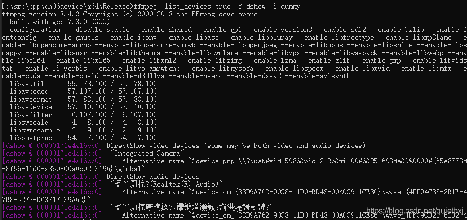 FFMPEG获取音视频的设备列表_ffmpegcore 获取视频设备-CSDN博客