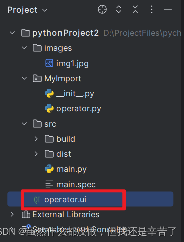 PYQT5打包报错 FileNotFoundError ModuleNotFoundError：No Module named ...