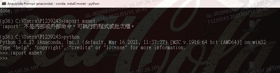 解决mxnet安装不上...的问题_- py-mxnet -> python[version='>=3.5, =3.6-CSDN博客