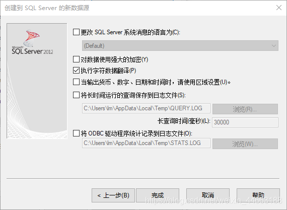 PowerBuilder（PB）如何连接SQL数据库_pb连接sqlserver数据库-CSDN博客