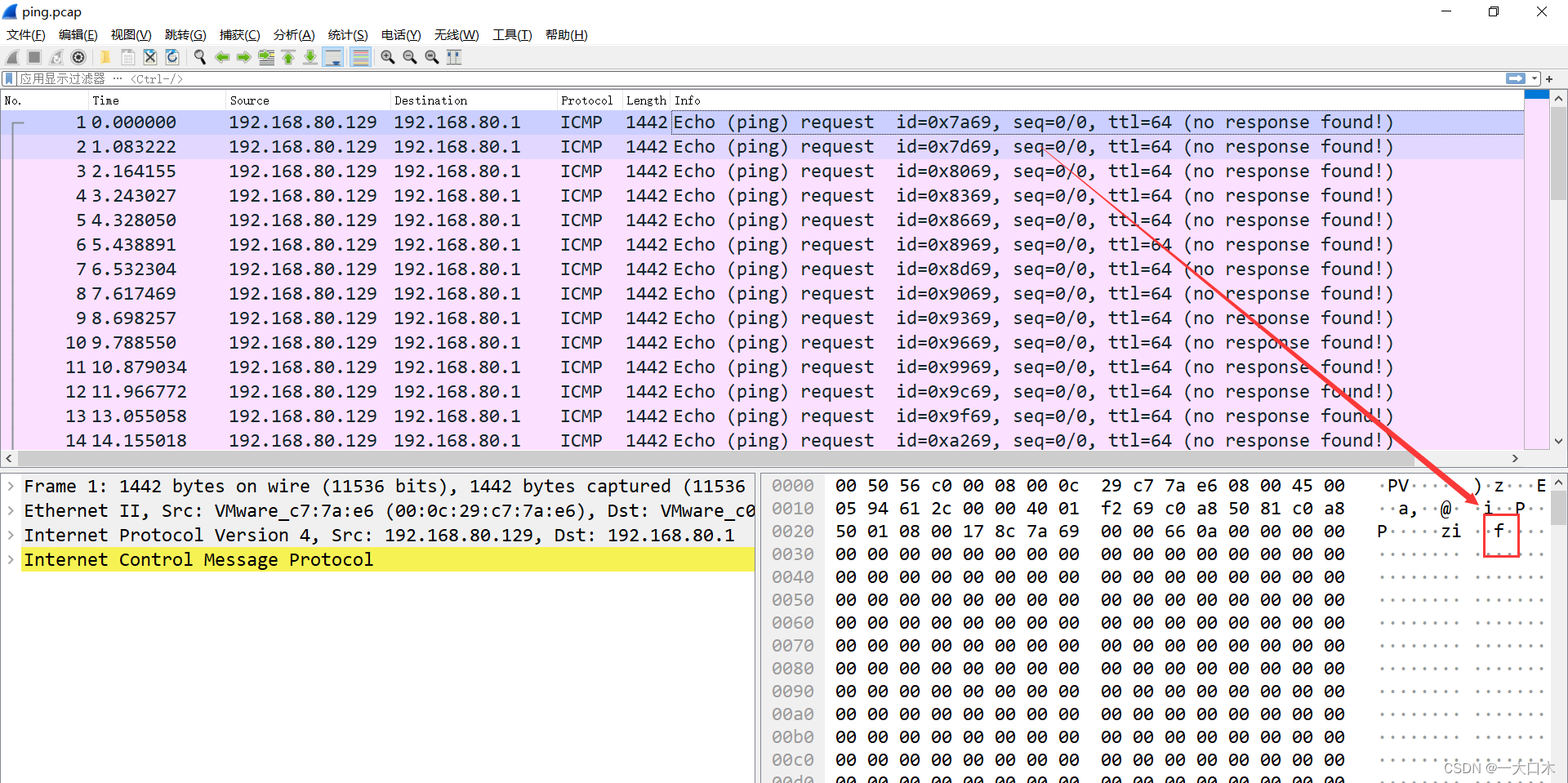 【ctf】whireshark流量分析之ping篇_ctf tshark-CSDN博客