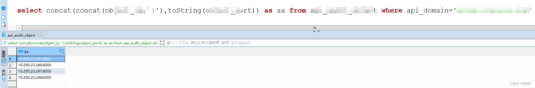 clickhouse中使用concat()函数无法拼接问题_clickhouse concat-CSDN博客