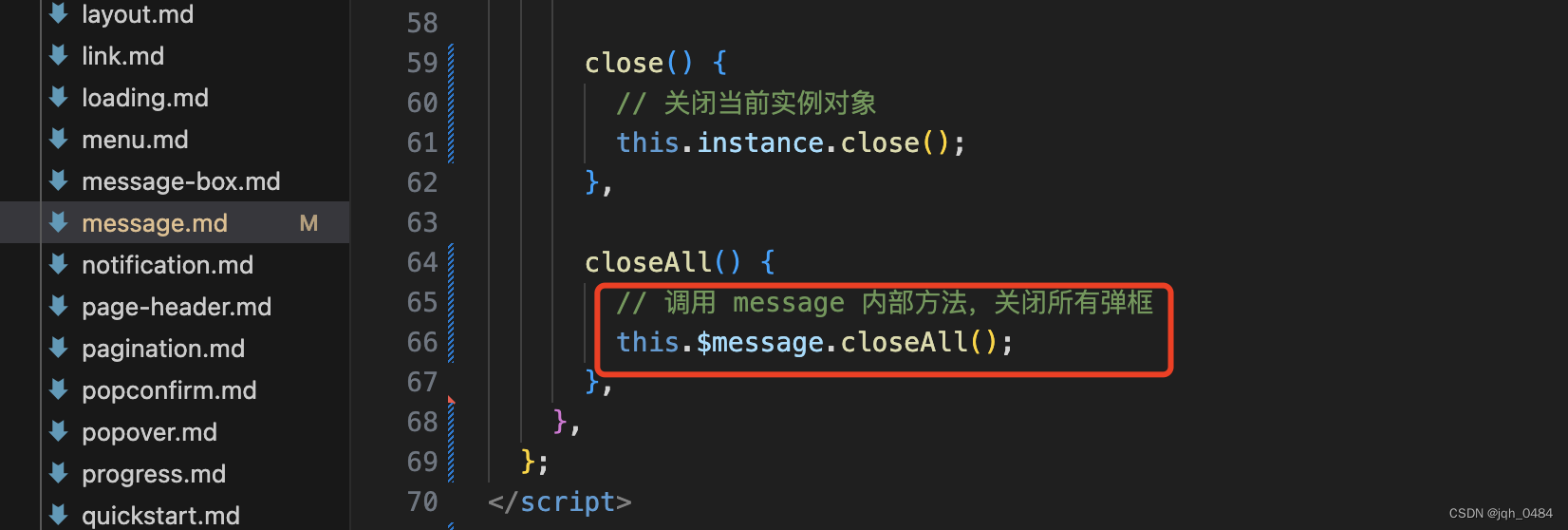 element-ui message 组件源码分享_element ui message-CSDN博客