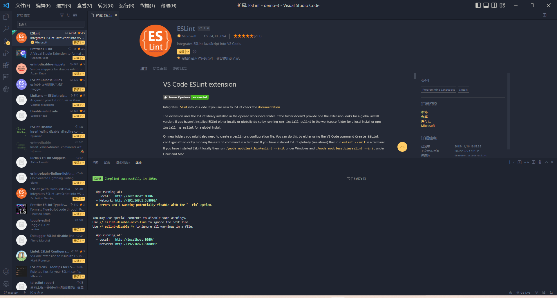 ESLint_eslint never-CSDN博客