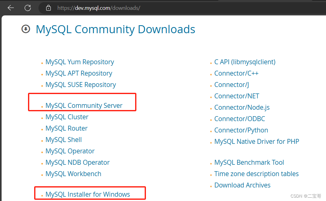 离线安装mysql server_离线安装mysqlclient-CSDN博客