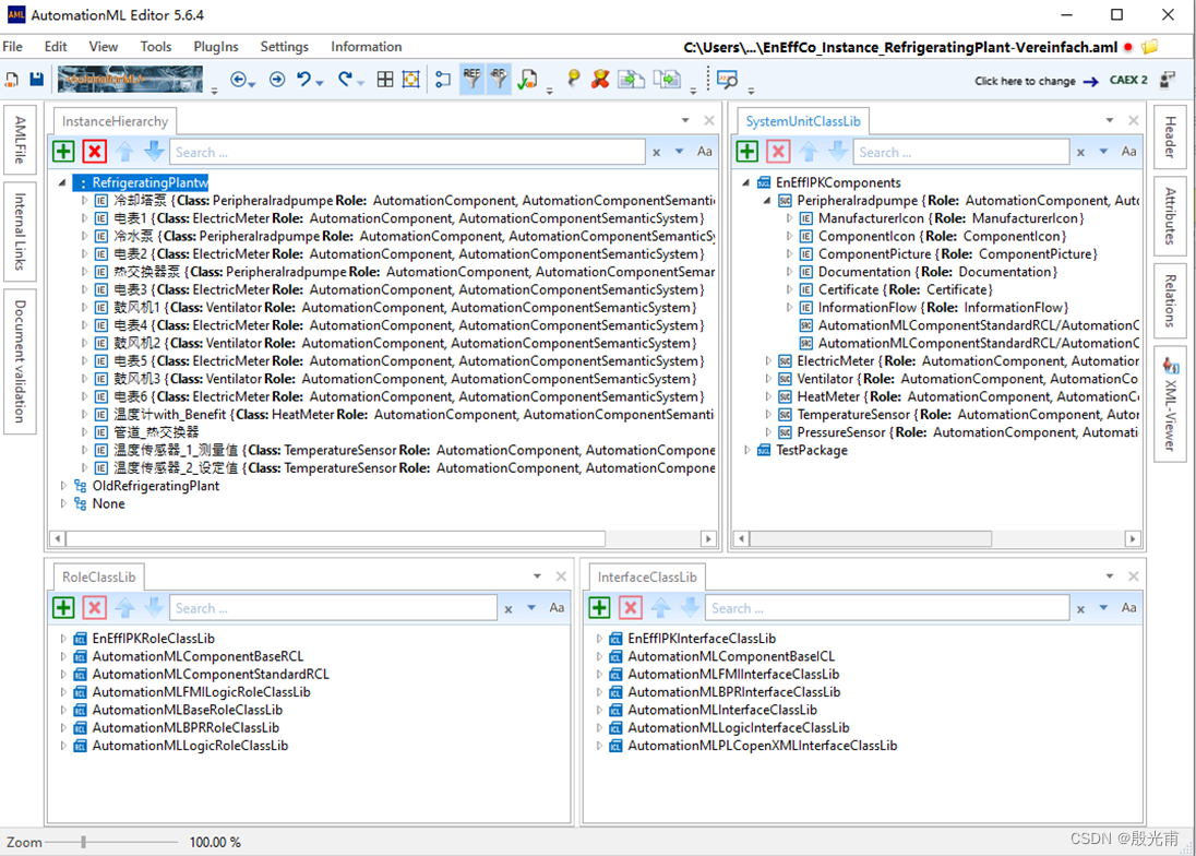 AutomationML 简介和书籍翻译分享-CSDN博客