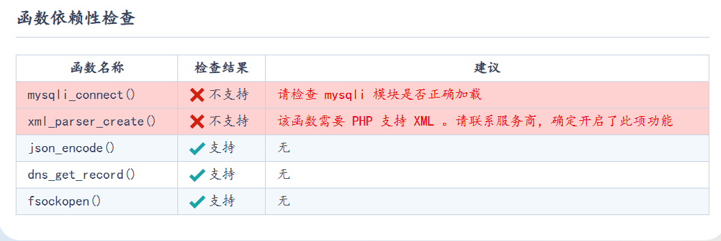 Centos7部署Discuz论坛-CSDN博客