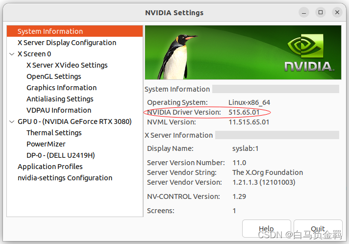 Ubuntu22.04深度学习GPU环境配置：Nvidia CUDA 11.7、cuDNN 8.5 详细解读（20220910）_ubuntu22.04 cuda11.7-CSDN博客