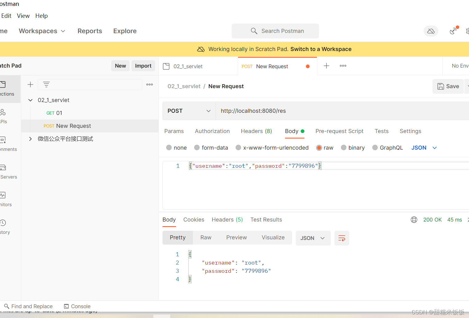 用idea写一个servlet，并用postman使用post方法传输json数据_postman 调用servlet文件-CSDN博客