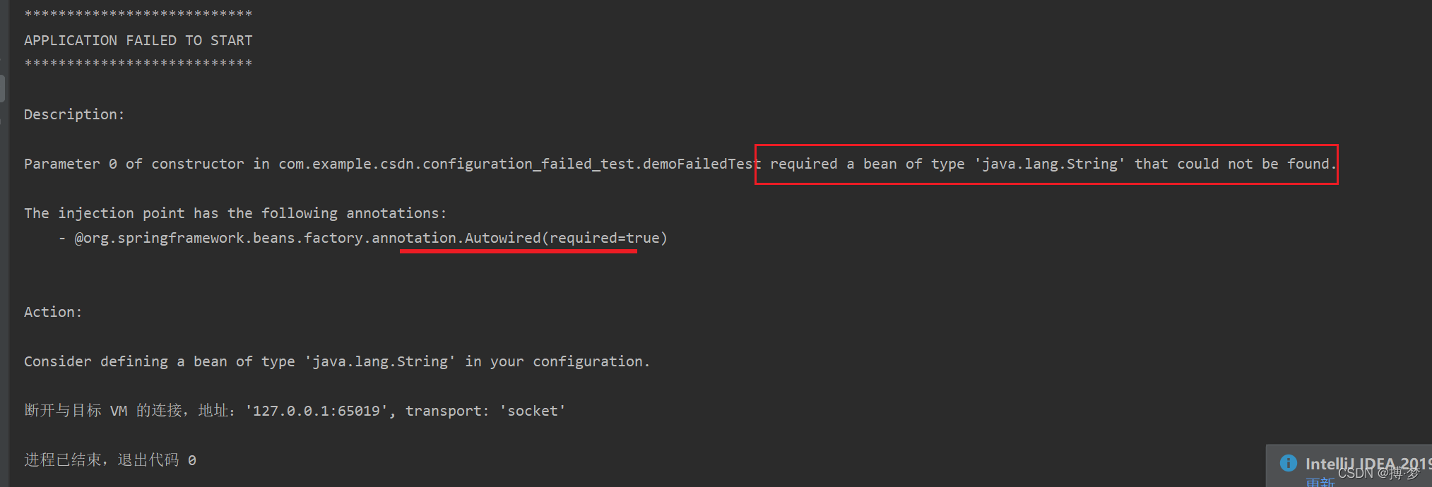 spring的构造函数注入属性@ConstructorBinding-CSDN博客
