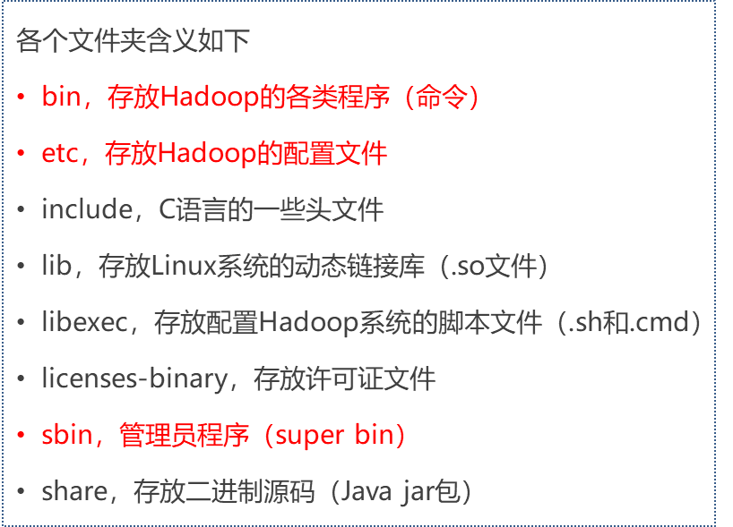 在VMware上部署HDFS集群：Linux虚拟机配置与JDK设置-CSDN博客
