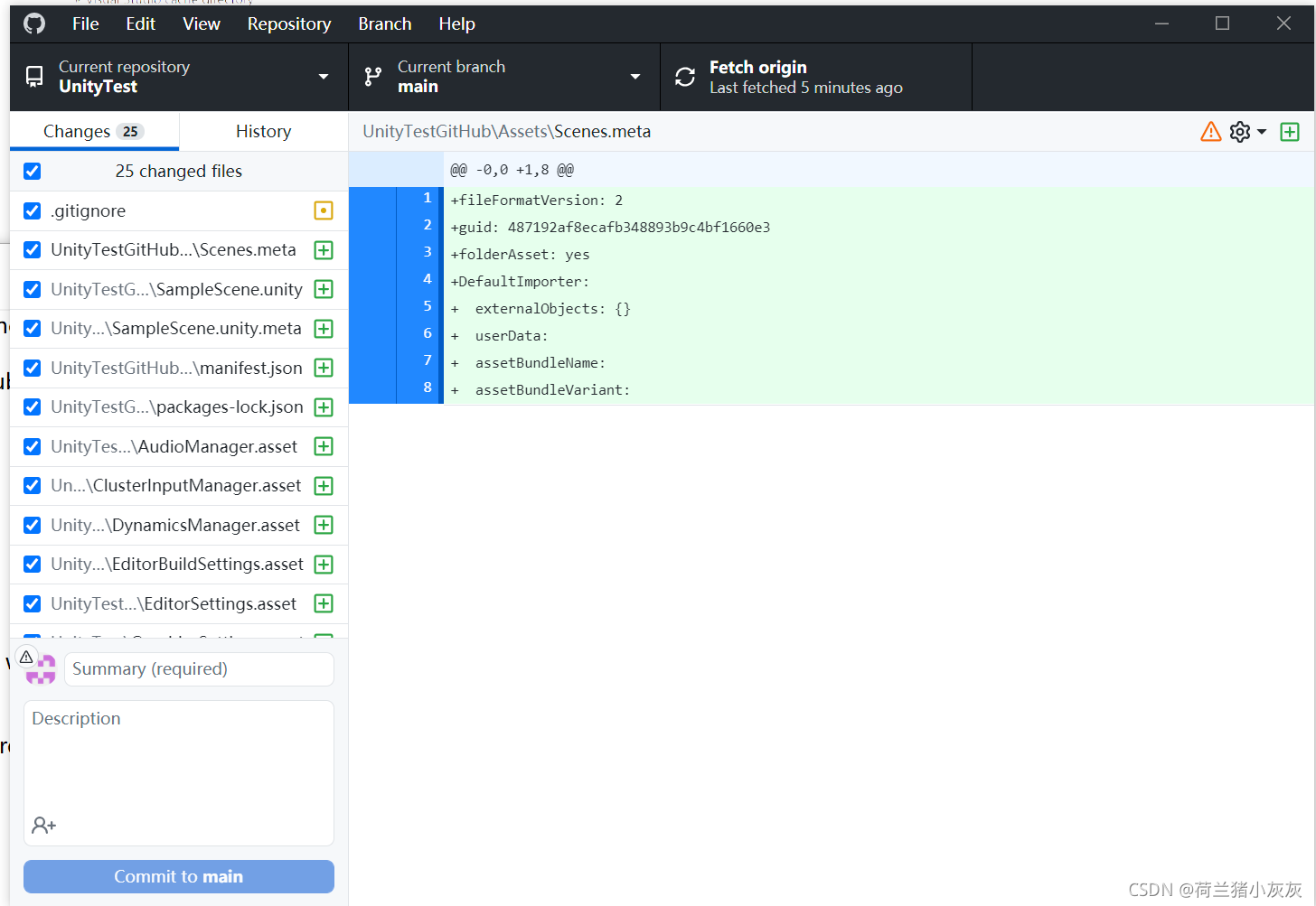 将Unity工程放到Github上进行版本管理_gerrit可以放unity工程吗-CSDN博客