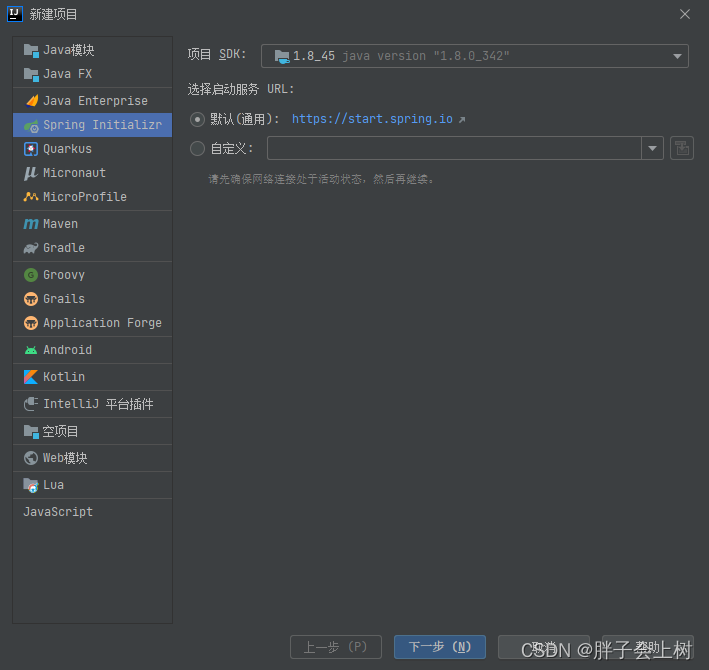 Idea Spring Boot 多模块项目创建idea创建多模块springboot项目 Csdn博客