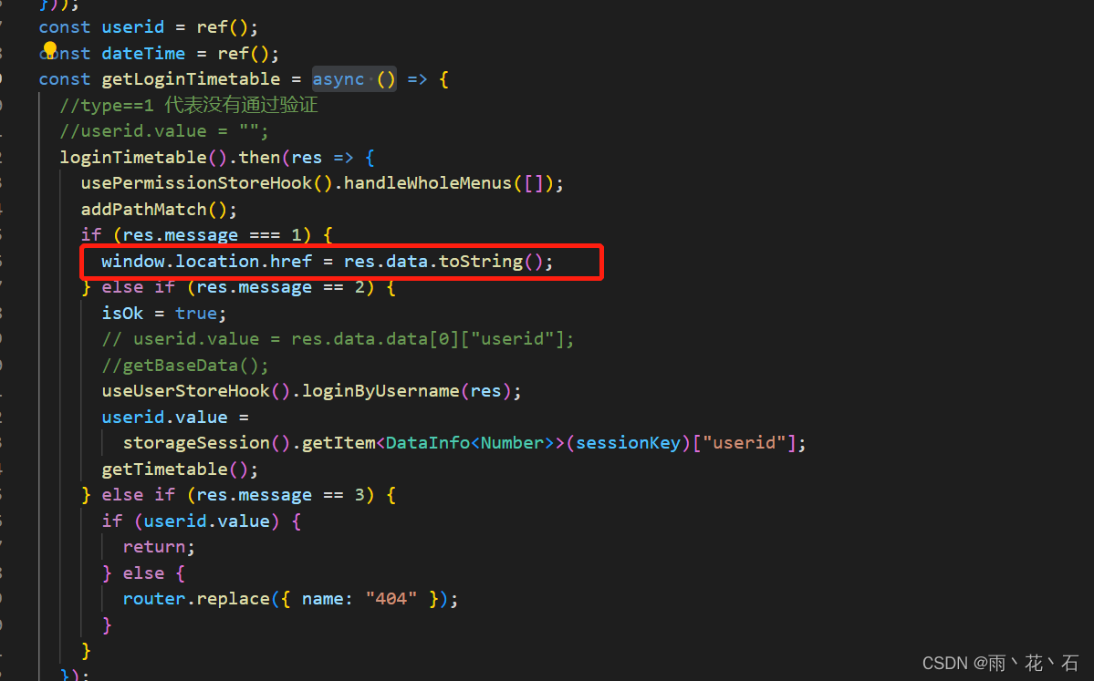 flask +vue3 cas 单点登录(sso)-CSDN博客
