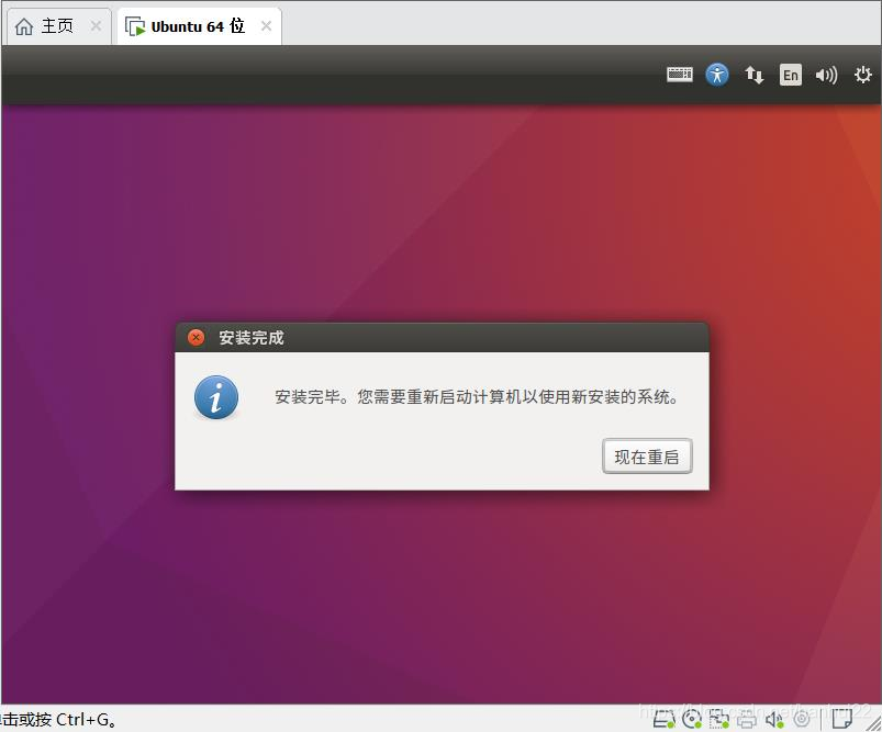 I.MX6U-ALPHA 】嵌入式 Linux Ubuntu系统入门系列（一）Ubuntu 系统安装_嵌入式主机装系统-CSDN博客