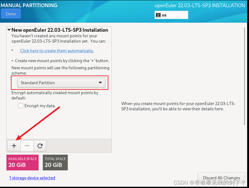 vmware 安装 openEuler_offline standard iso-CSDN博客