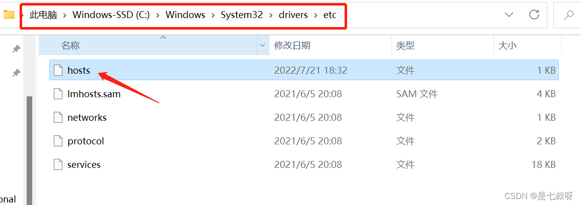 Postman报错：Error:‌ NETERR:‌ getaddrinfo ENOTFOUND localhost_postman ...