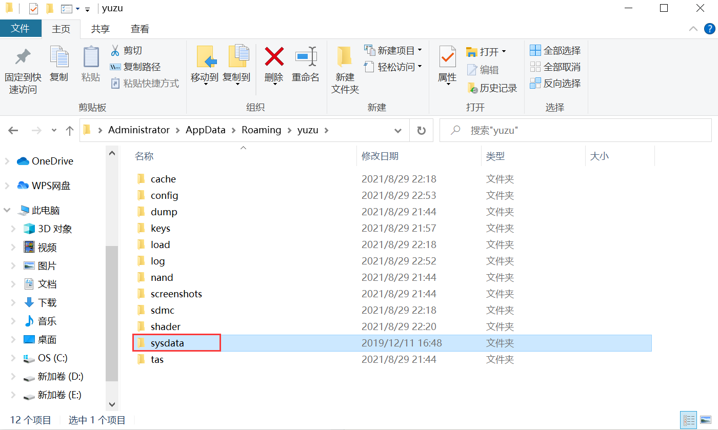 yuzu 使用指南：如何在 PC 上运行 Switch 游戏_yuzu xci-CSDN博客