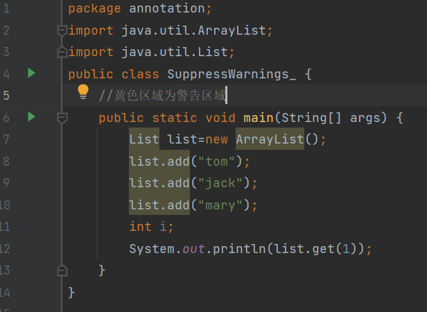 Java注解详解-CSDN博客