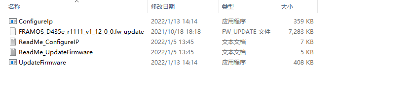 【杂项】Framos D435E 使用说明-CSDN博客