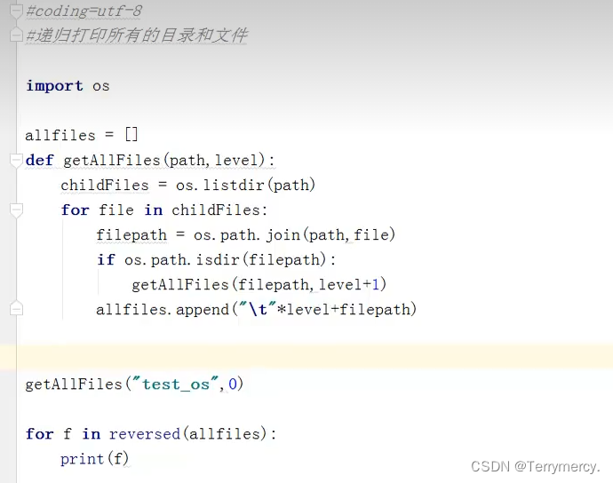 Python 第八章 文件 Csdn博客 3810