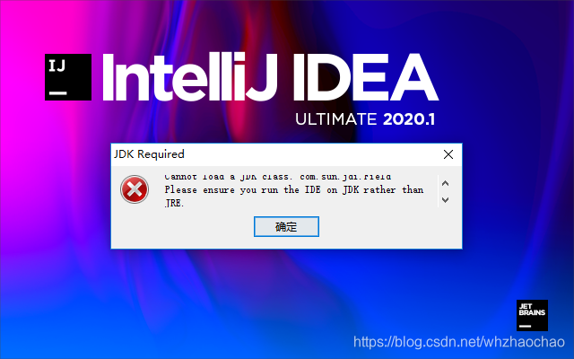 IntelliJ IDEA 更新到2020 Cannot load a JDK class: com.sun.jdi.Field Please ensure you run the IDE ...