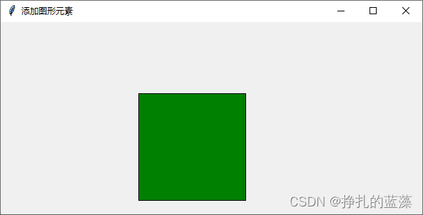 Pythontkinter 图形化界面基础篇：添加图形和图像python Tkinter添加图片 Csdn博客